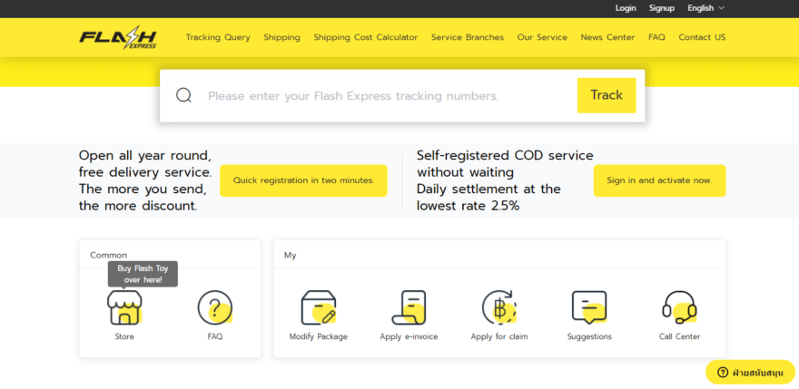 SCB10X-Backed Flash Express Raises $150M To Become Thailand's First ...